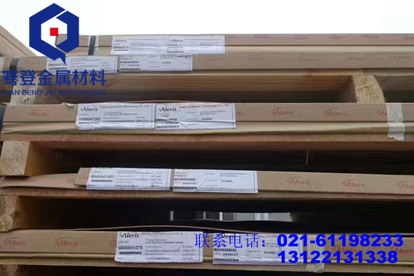 2A12-H112-上海钱登金属集团有限公司